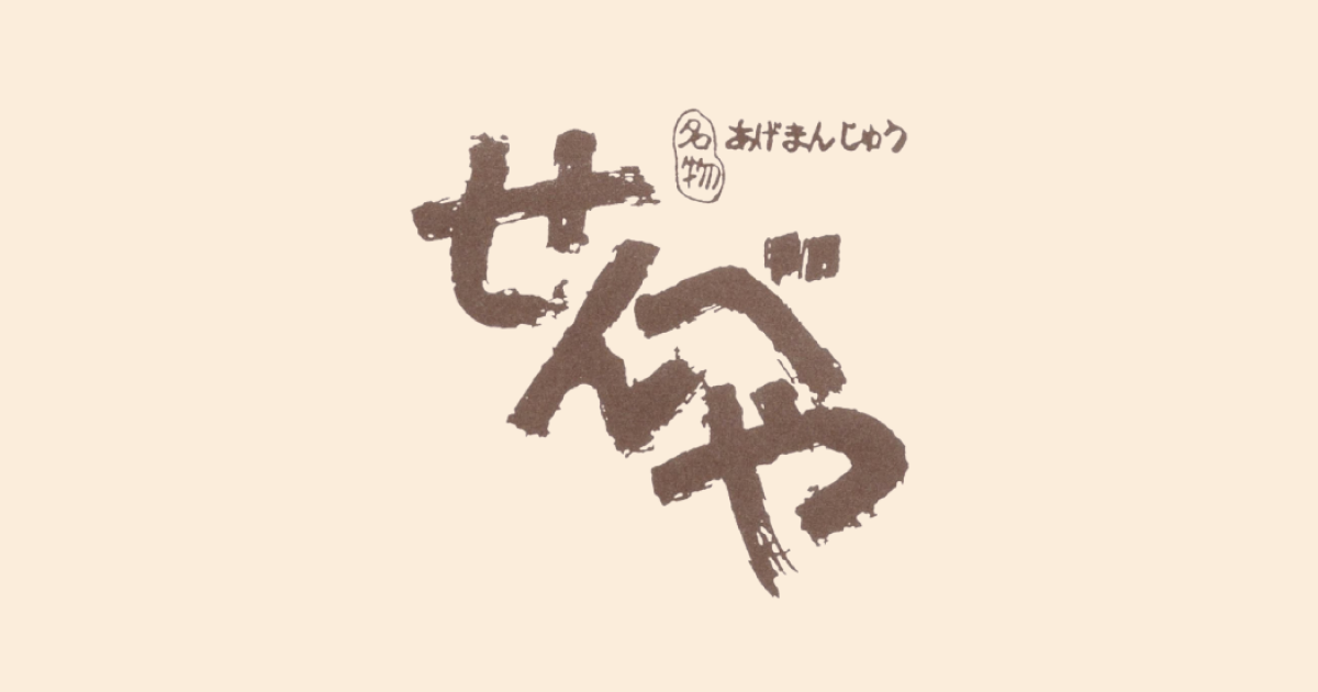 online shop - 有限会社 せんべや